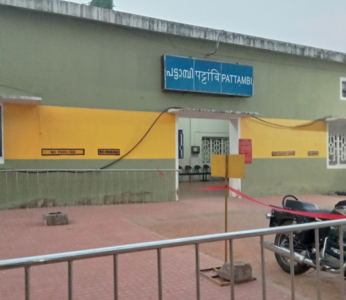 Pattambi Railway Station, Pattambi, Kerala, 679303