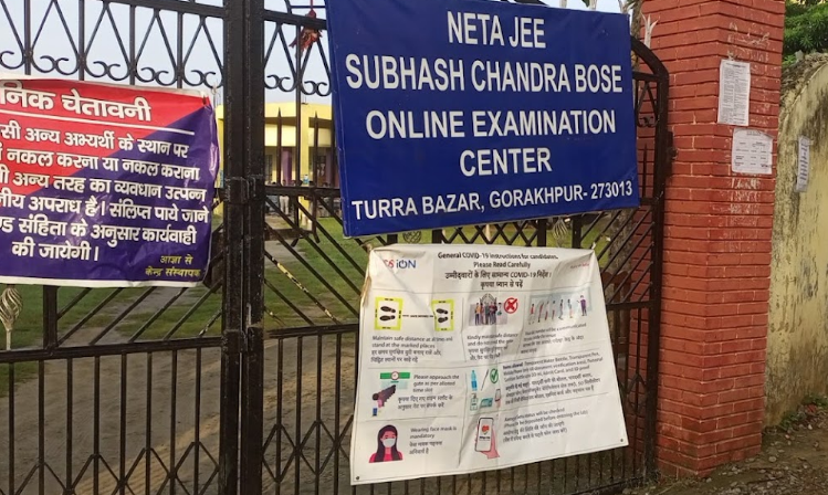 Neta Jee Subhash Chandra Bose Online Examination Center, Neta Jee ...