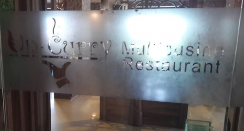 Un Curry, 3rd Floor Hotel Data Inn, Near Raja Cycle Mg, Srinagar Road ...
