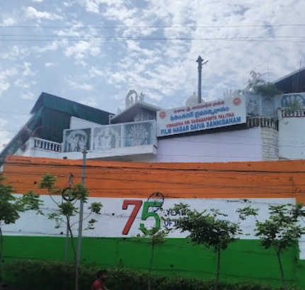 Film Nagar Cultural Center, Road No 6, Film Nagar, Hyderabad, Telangana ...