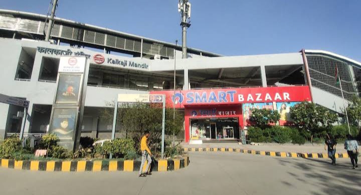 Reliance Smart, Kalkaji, Ground Floor, Below Kalkaji Metro Station, New ...