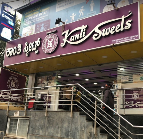 Kanti Sweets, 1st Main Road, Aecs Layout, Kundalahali, Brookfield ...