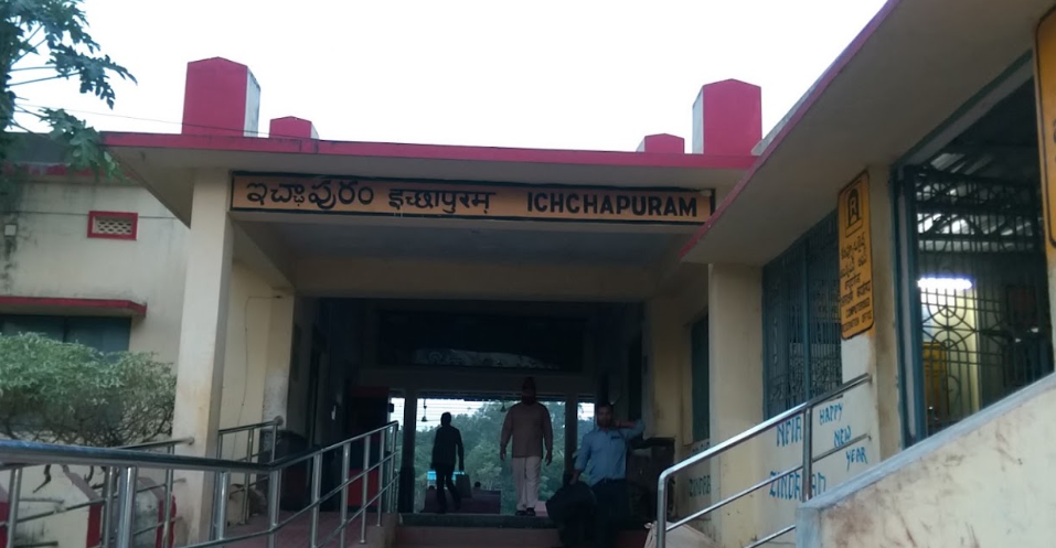 Ichchpuram Railway Station, Ichchapuram, Andhra Pradesh, 532312