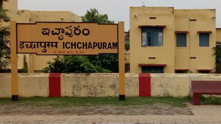 Ichchpuram Railway Station, Ichchapuram, Andhra Pradesh, 532312
