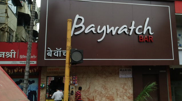 Baywatch Restaurant and Bar, 188, H Sharda, Dadar East, Mumbai ...