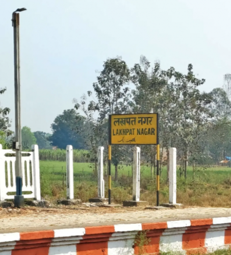 Lakhpat Nagar Railway Station, Mankapur, Gonda District, Uttar Pradesh ...
