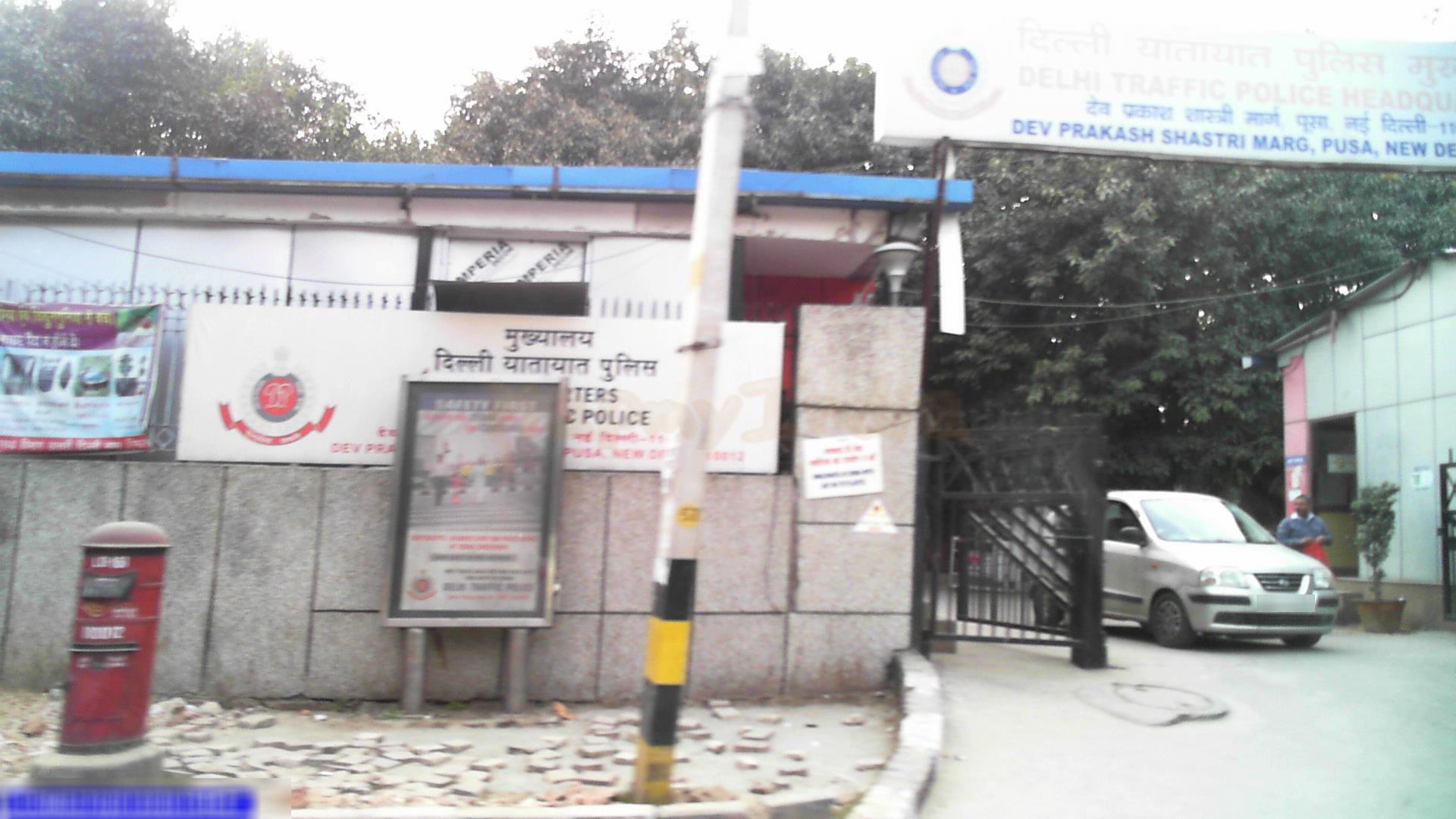 Delhi Traffic Police Head Quarters, Dev Prakash Shastri Marg, Pusa, New ...