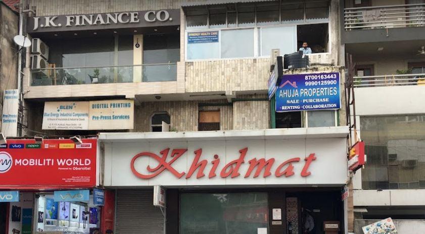 Khidmat Bar Restaurant, E9, Ground Floor, E Block, Main Road, Kalkaji ...