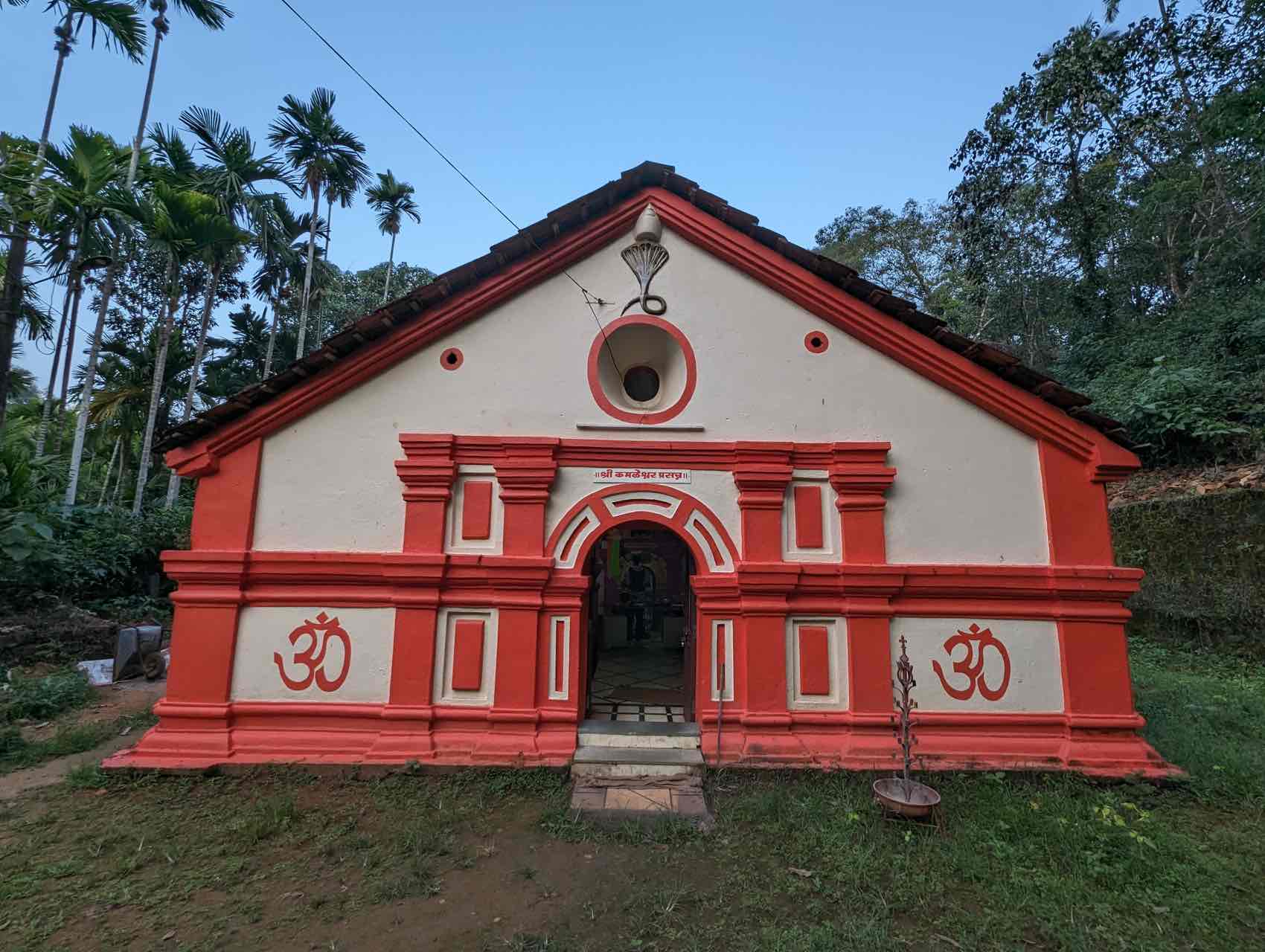 Kamleshwar Temple, Dhavali, Ponda, Goa, 403401