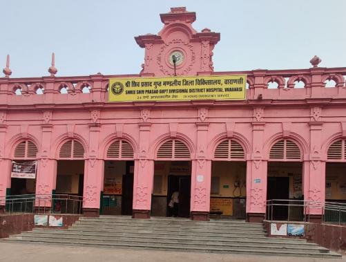 Shree Shiv Prasad Gupt Divisional District Hospital, Near Radha Soami ...