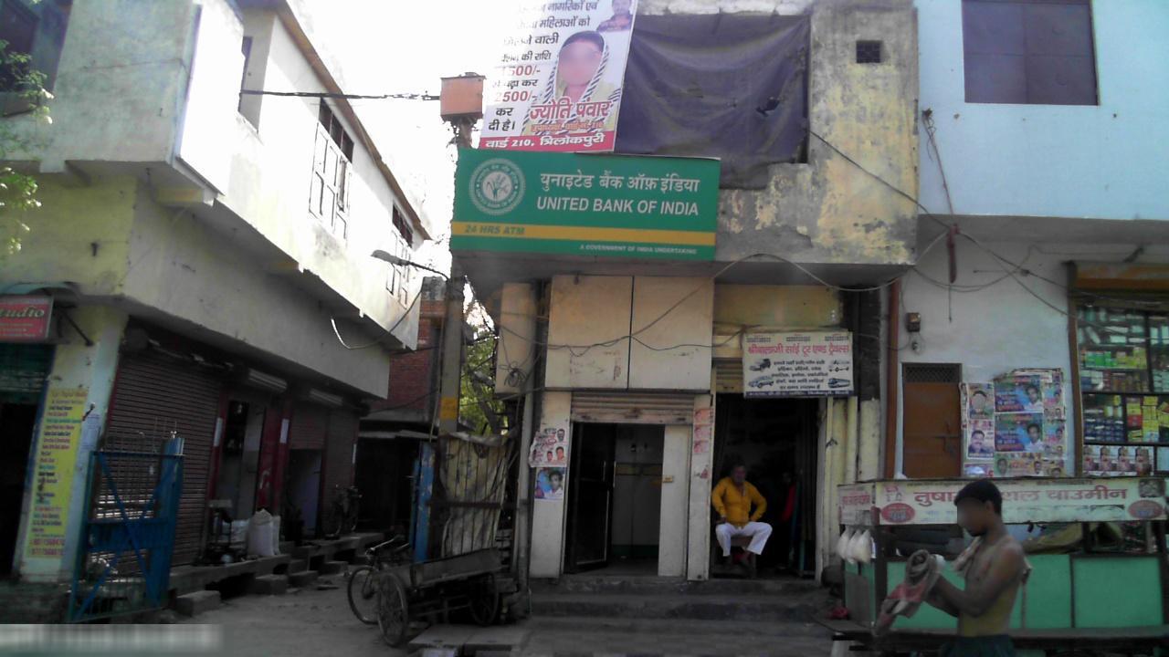 Punjab National Bank ATM, Block 7, Trilokpuri, New Delhi, Delhi, 110091