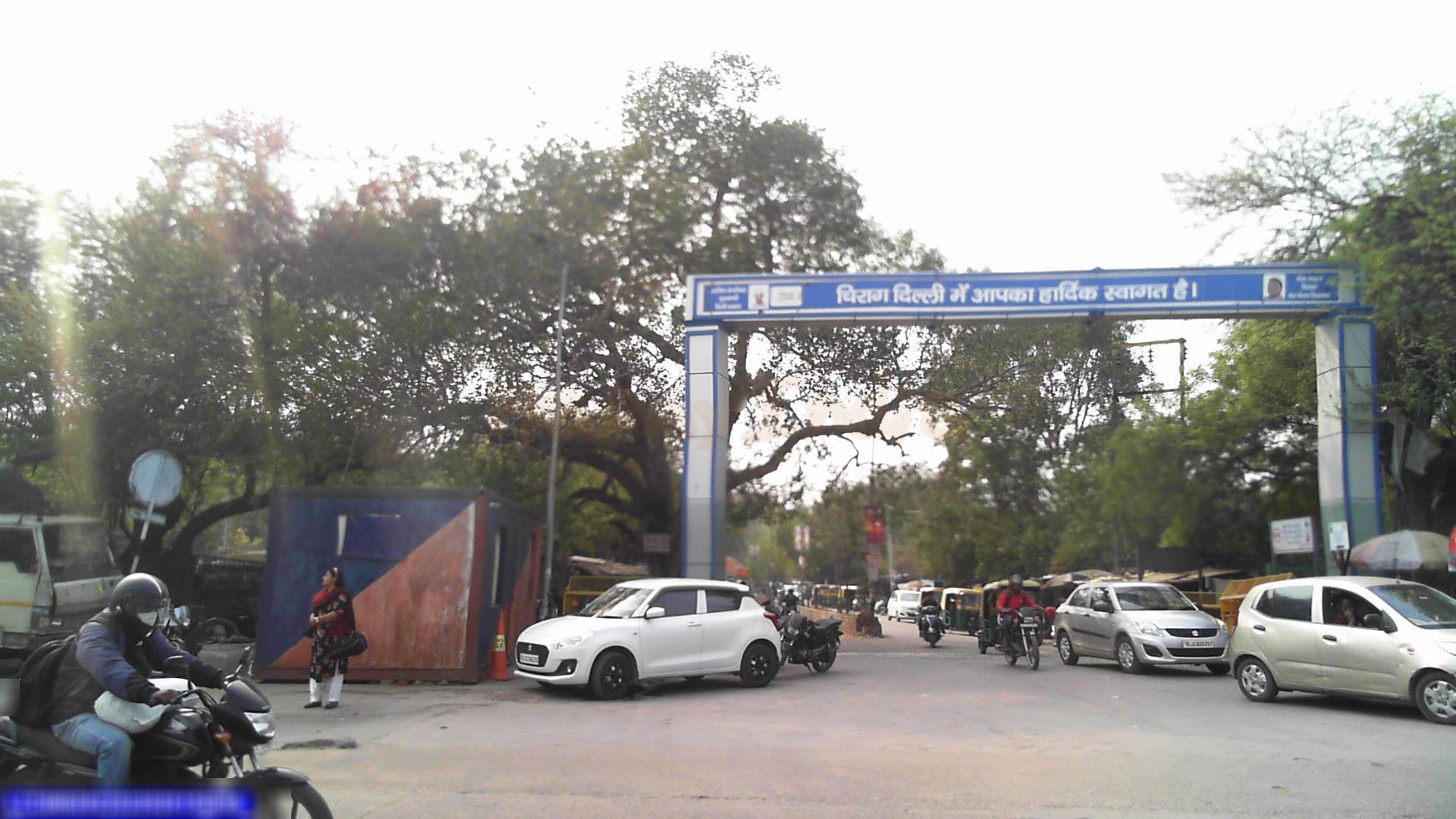 Police Assistance Booth, Chirag Delhi Main Road, Chirag Delhi, New ...