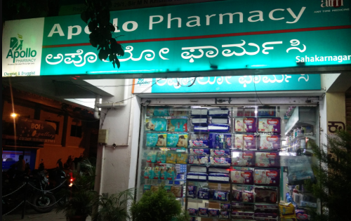 Apollo Pharmacy, Plot 1163, Shop No 2, Ground Floor, 60 Feet Road ...