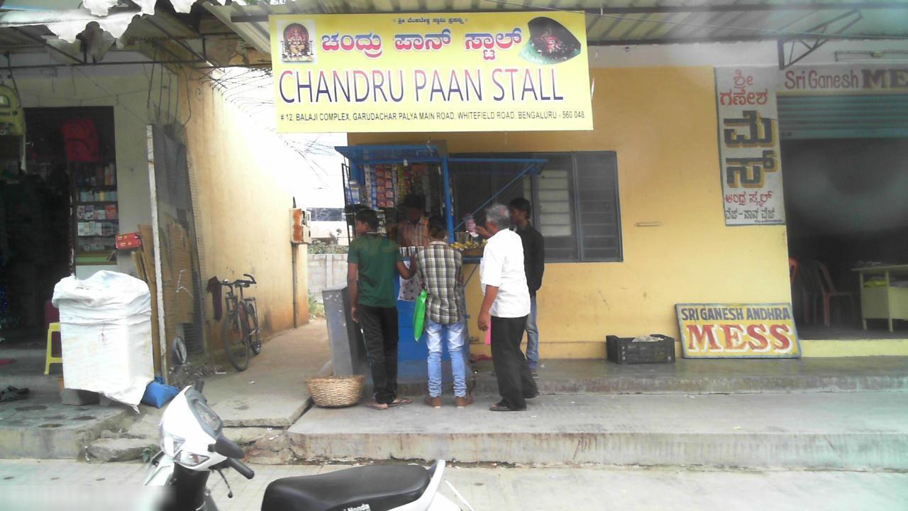 Balaji Complex, Garudacharpalya Main Road, Garudacharpalya ...