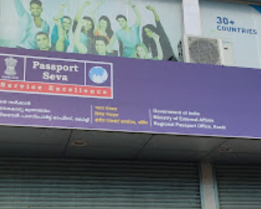 Passport Seva Kendra, Ground Floor, Heera Royale, Airport Seaport Road ...