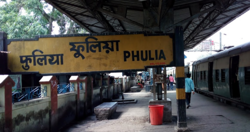 Phulia Railway Station, Basak Para, Phulia, West Bengal, 741402
