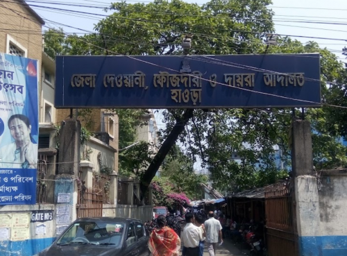Howrah District Court, 41, MG Road, Howrah, West Bengal, 711101