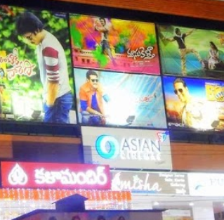 Asian Radhika Multiplex, 1-6-1, Radhika Movieplex Mall, Sriram Nagar ...