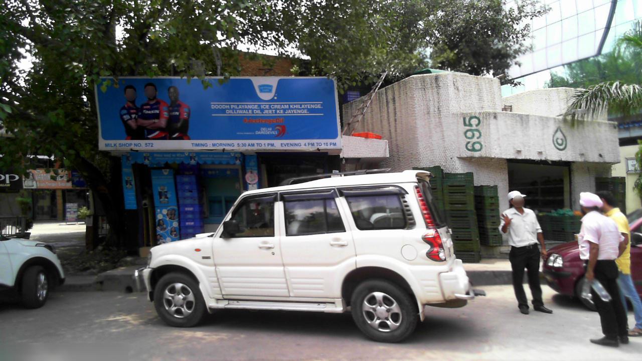 Mother Dairy, Doctor Kn Katju Marg, Sector 13, Rohini, New Delhi, Delhi ...