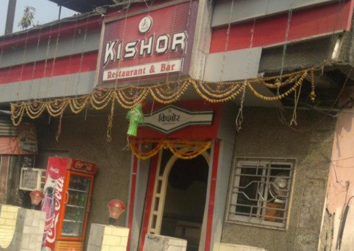 Kishor Bar, Nerul, Sharwane Village Belapur Road, Navi Mumbai ...