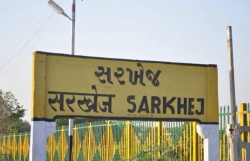Sarkhej Railway Station, Sarkhej, Ahmedabad, Gujarat, 382210