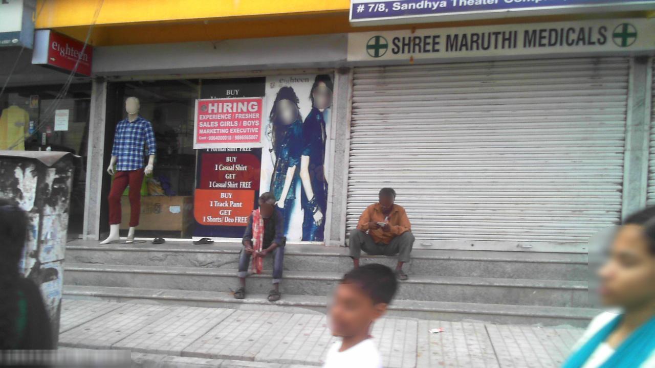 Sandhya Theater Complex, VP Road, Sri Venkateshwara Layout, Old ...