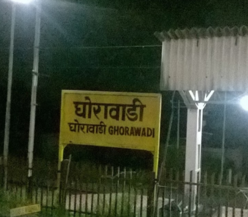 Ghorawadi Railway Station, Talegaon Dabhade, Maharashtra, 410506