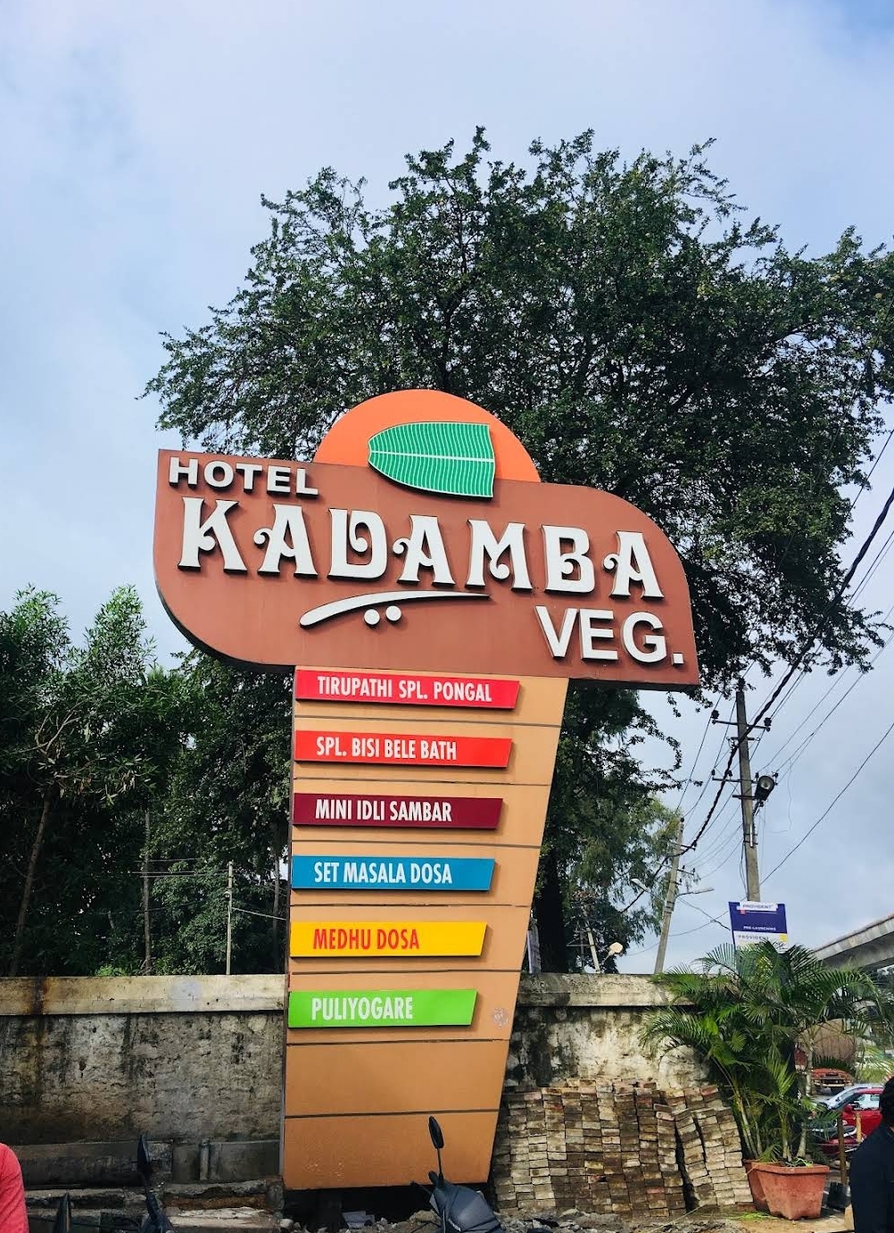 Kadamba Veg, Nice Road Junction, Mysore Road, Bengaluru, Karnataka, 560060