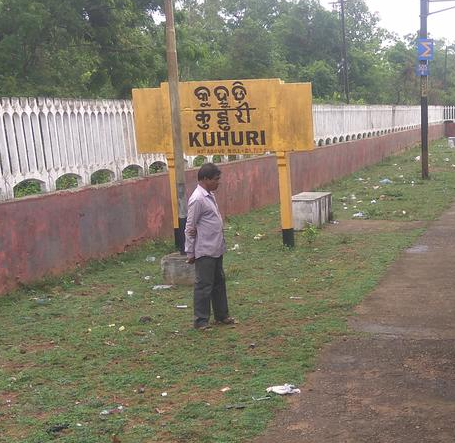 Kuhuri Railway Station, Tangi, Chilika, Khordha District, Odisha, 752027