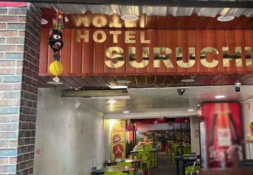 Hotel Suruchi, Kharadi Bypass, Ashoka Nagar, Kharadi, Pune, Maharashtra ...