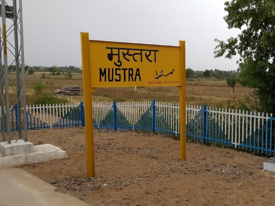 Mustara Railway Station, Jhansi, Jhansi District, Uttar Pradesh, 284128