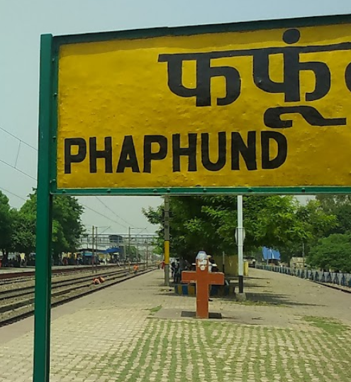 Phaphund Railway Station, Dibiyapur, Uttar Pradesh, 206244