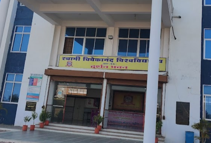 Swami Vivekanand University Sagar Logo