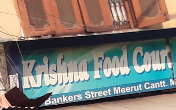 Krishna Food Court, 199, Bankers Street, Sadar Bazaar, Meerut, Uttar ...