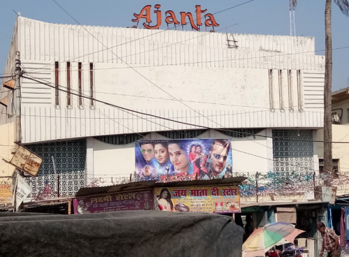 Ajanta Cinema, Ramchandrapur Bus Stand Road, Ramchandrapur, Biharsharif ...