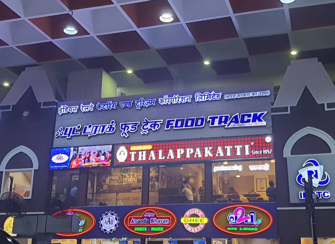 Dindigul Thalappakatti, Platform No 10, Inside Central Railway Station ...