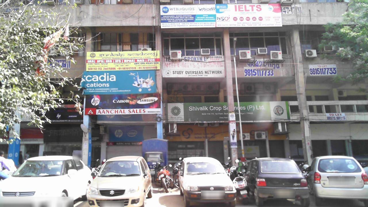 Sankalp Academy, SCO 112-113, 2nd Floor, Sector 34, Chandigarh, 160022