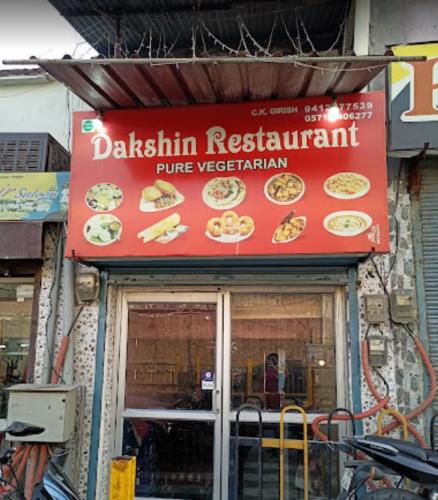 Dakshin Restaurant, Laxmi Bai Marg, Aligarh, Uttar Pradesh, 202001
