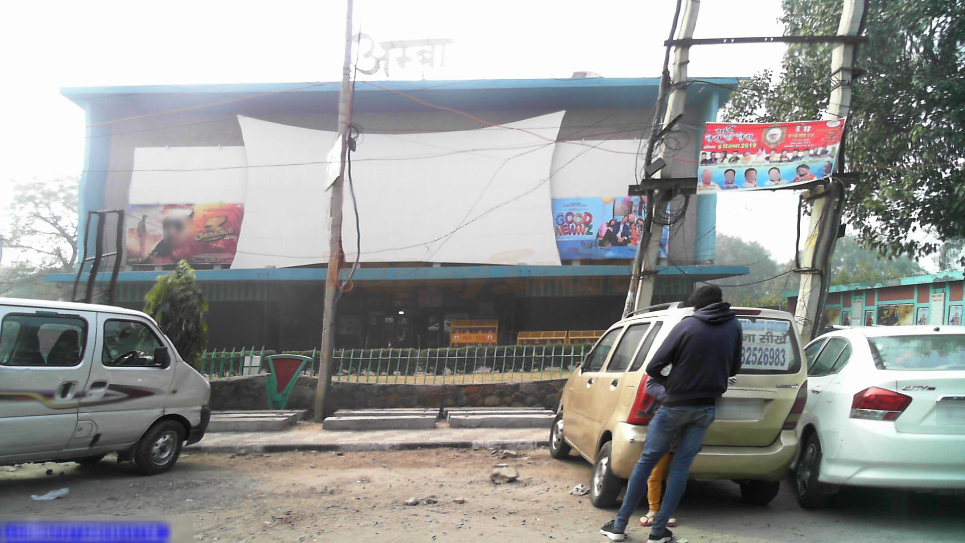 Amba Cinema, NH 1, Near Ghanta Ghar, Singh Sabha Road, Shakti Nagar ...
