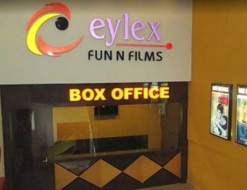 Eylex Cinema, DRB Palace Mall, 4th Floor, BB Collegiate Lane, Motijheel ...