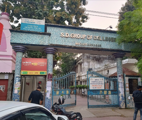 iON Digital Zone 2, SD College of Management Studies, Mandi Samiti Road ...