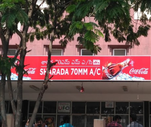 Sharadha Theatre, Ayodhya Nagar, ECIL PO, 55 to 58, Dr AS Rao Nagar ...