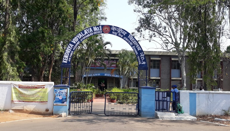 Kendriya Vidyalaya No 1, No 1, Dundigal, Hyderabad, Telangana, 500043