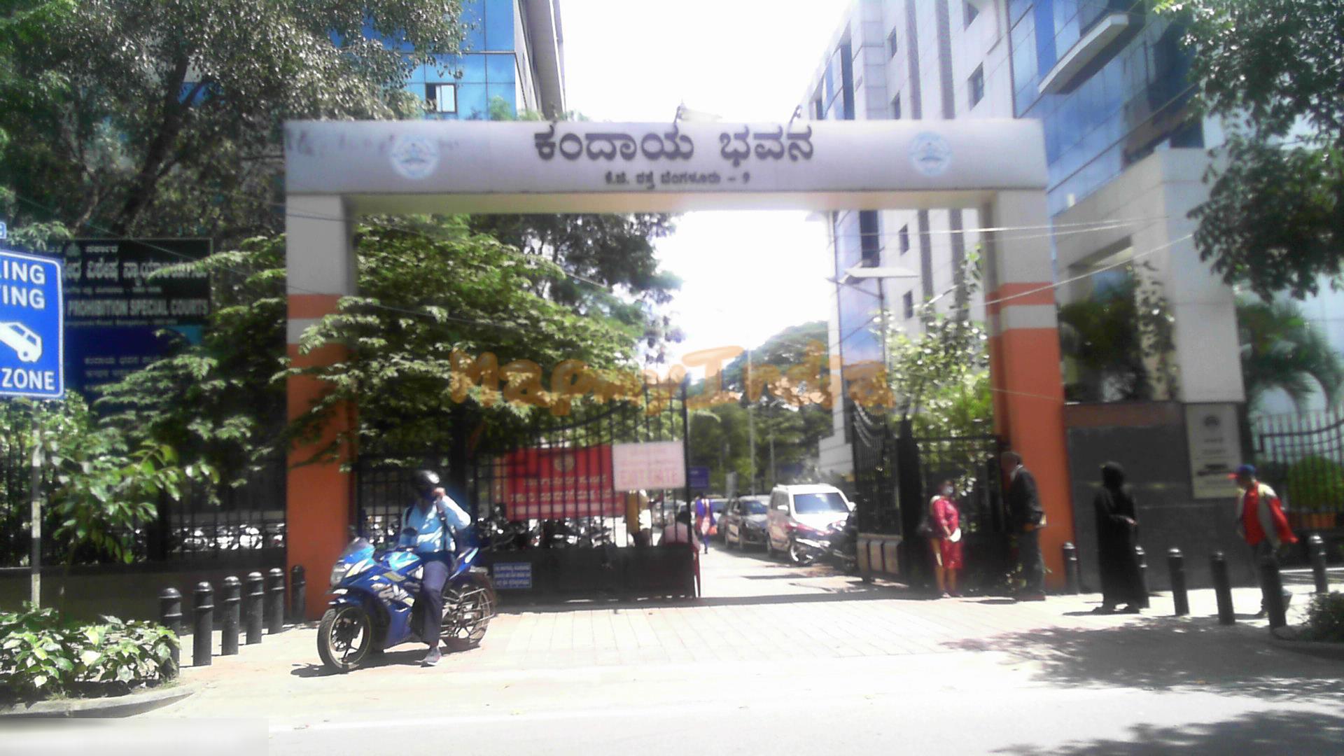 Kandaya Bhavan, KG Road, Bengaluru, Karnataka, 560001