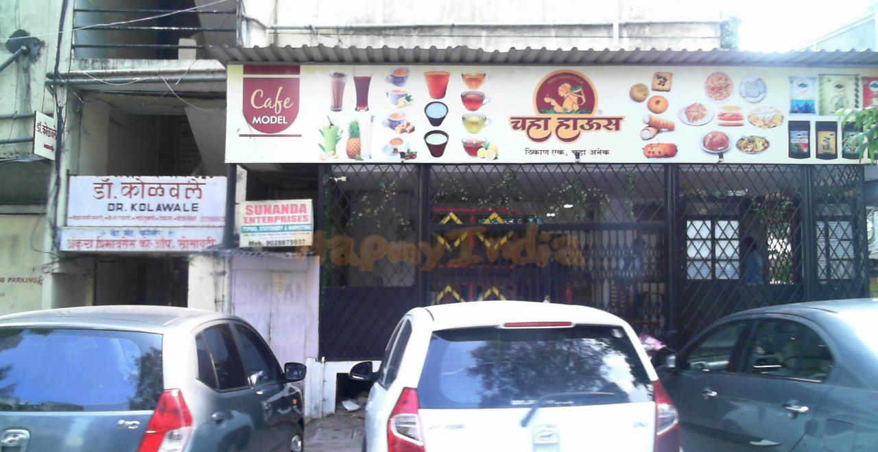 Dr Kolawale Clinic, Laxmi Nagar, Sector 21, Nigdi, Pimpri Chinchwad ...