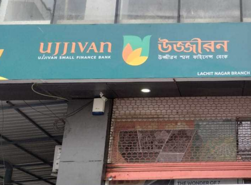 Ujjivan Small Finance Bank, Prithivi Center, Unit No GC, GS Road ...