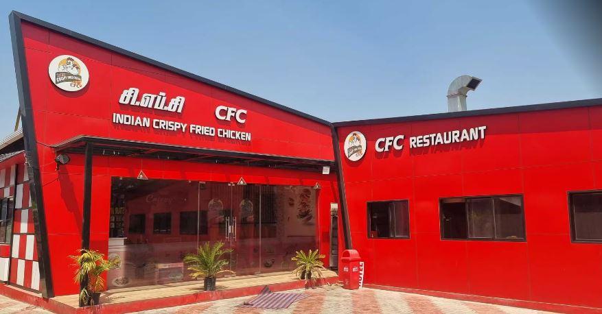 CFC Restaurant, 1 A, Sathy Road, Kalapatti, Annur, Coimbatore District ...