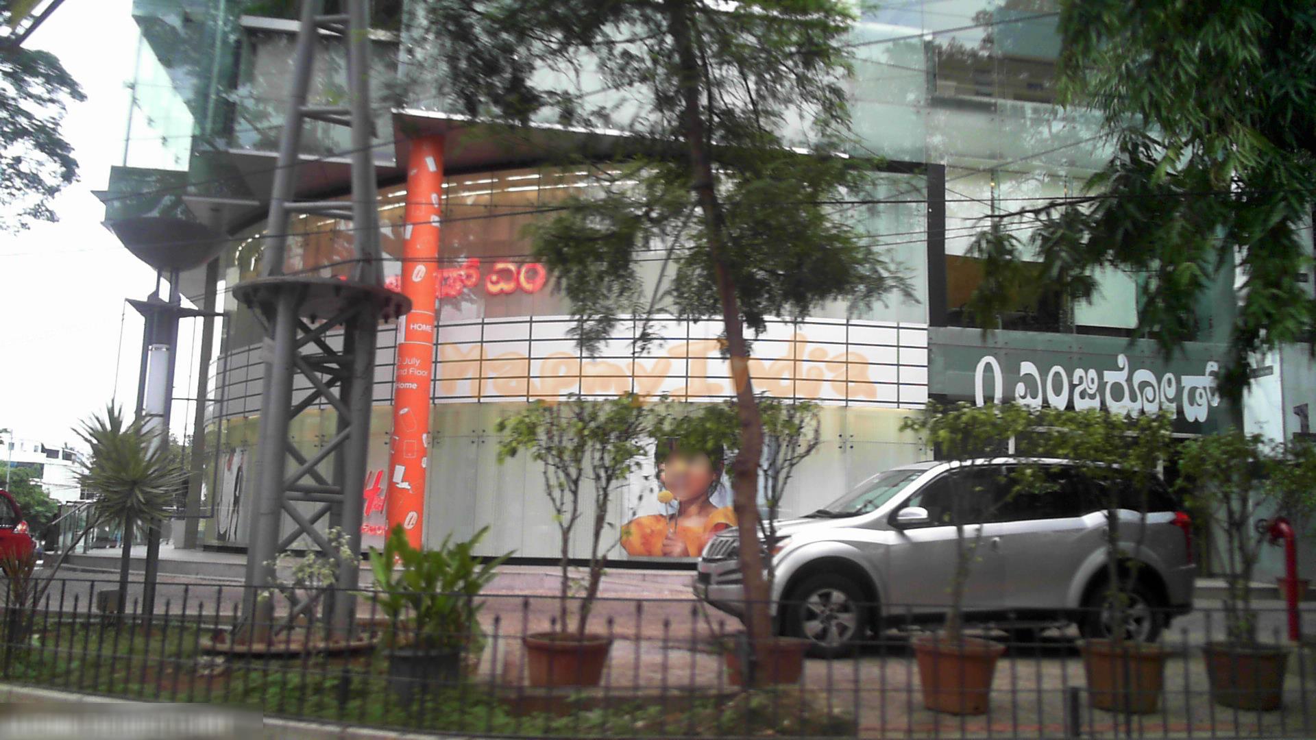 1 MG Road Mall, No 12, Near Trinity Circle, Opposite Vivanta by Taj ...