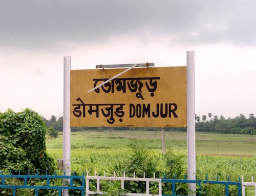 Domjur Railway Station, Bus Stand Amta Nonakundu Sluice Gate Road ...