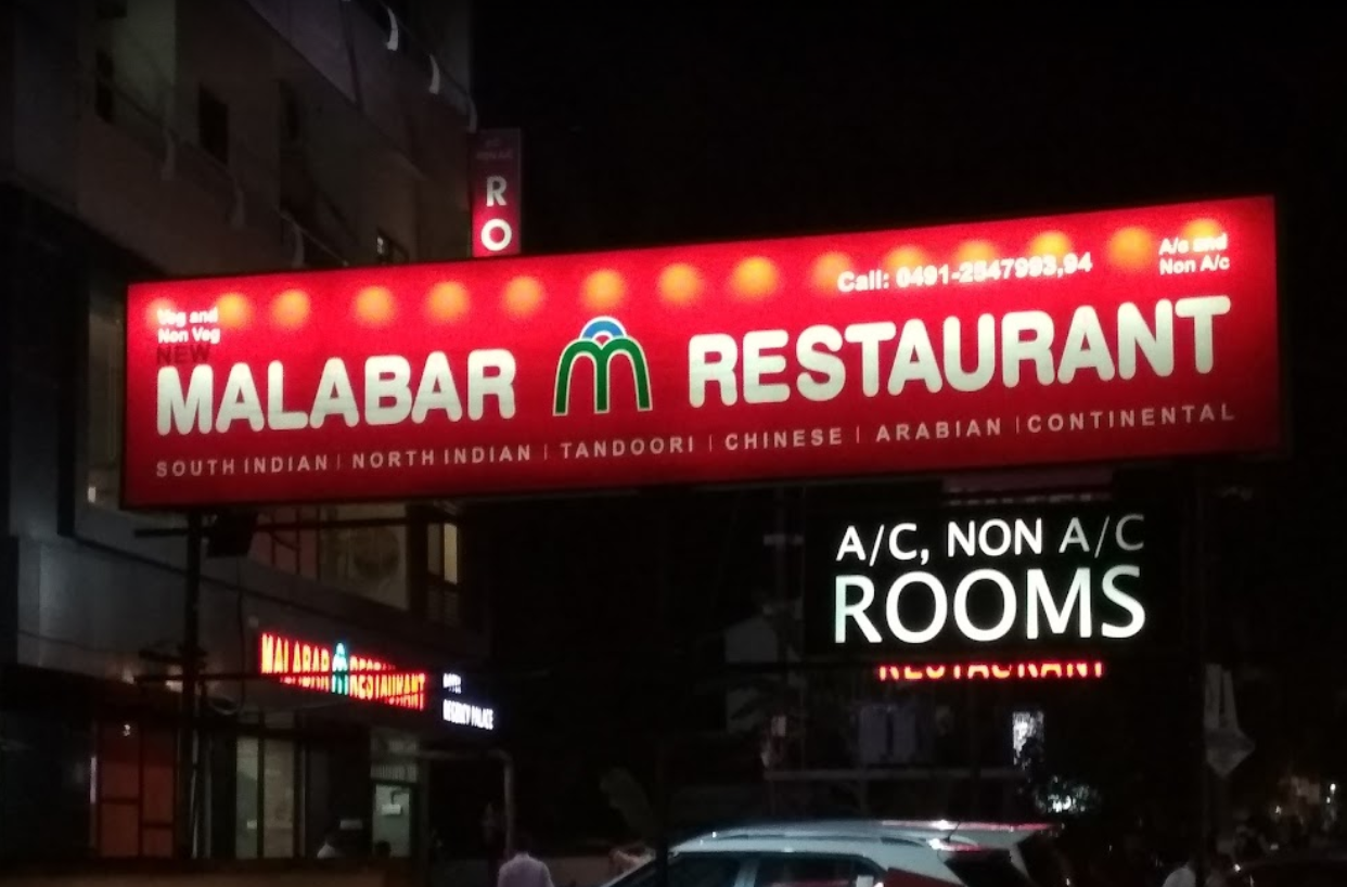 Hotel Malabar, CBE Road, Mankavu, Palakkad, Kerala, 678001